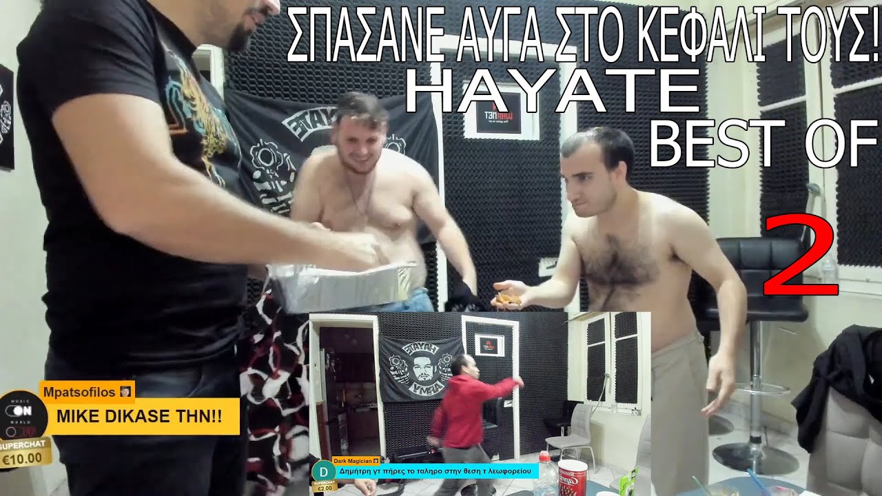 ΣΠΑΣΑΝΕ ΑΥΓΑ ΣΤΟ ΚΕΦΑΛΙ ΤΟΥΣ (Hayate Best of 2) - YouTube