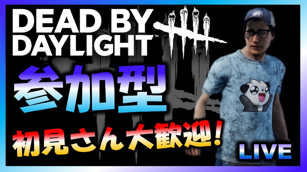 #291 【DBD】 久々デドバやろ - YouTube