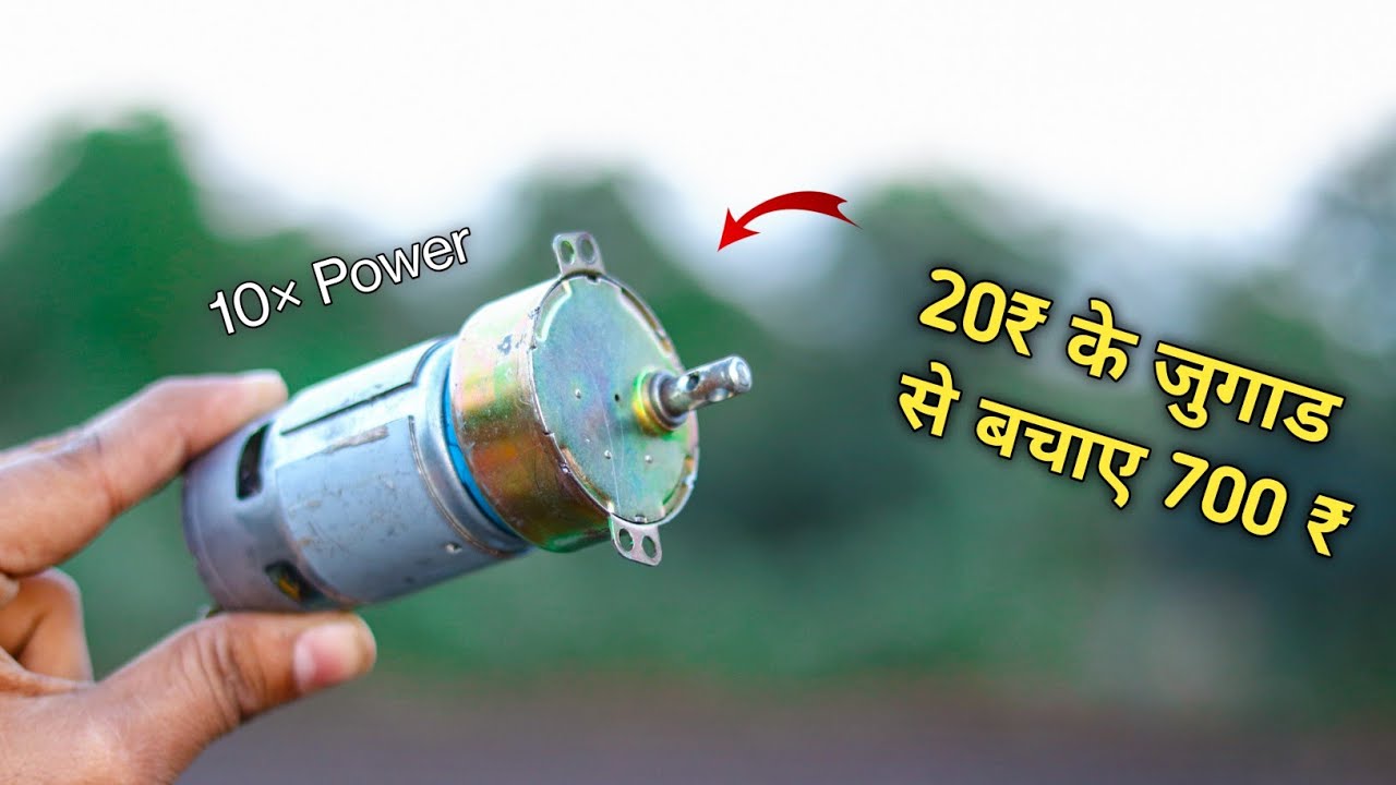 775 DC Motor को बनाए Gear Motor || how to make gear box for 775 DC ...