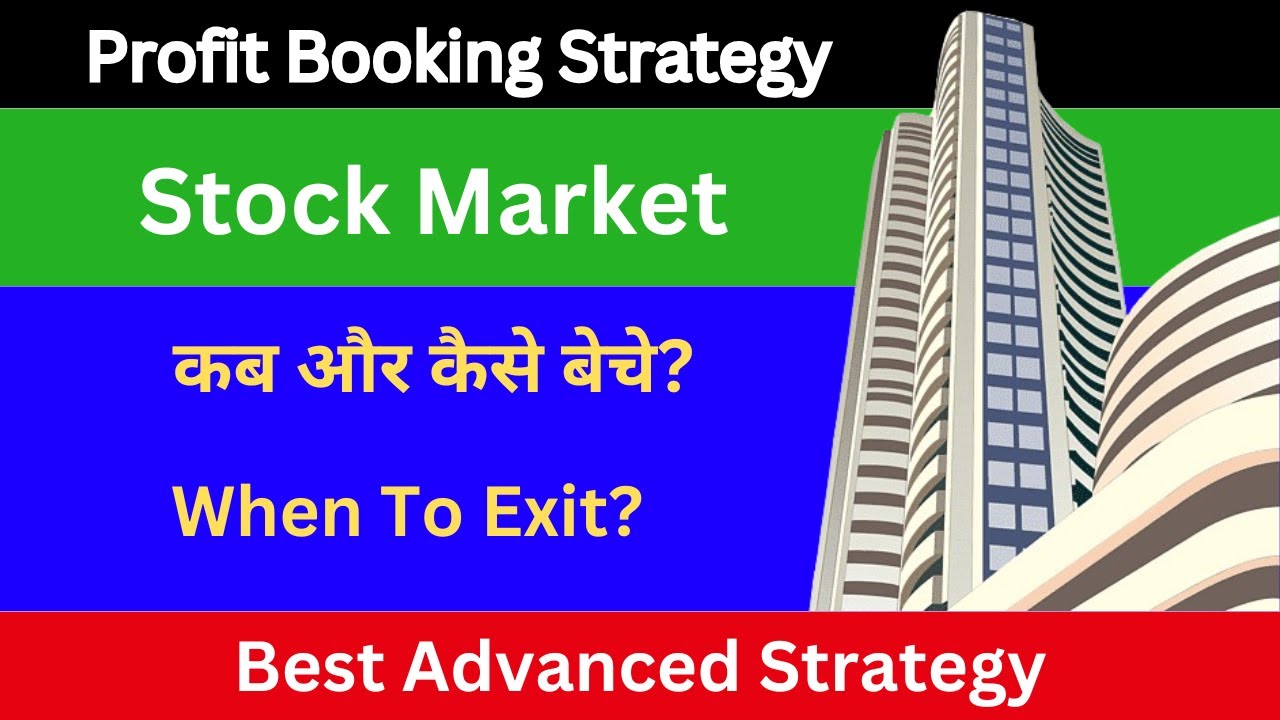 Stock Market Profit Booking Strategy | Best Profit Booking Strategy ...