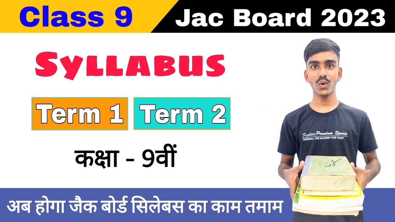 9 Jac Board Syllabus 2023 2023 Class 9 9-jac-board-syllabus-2023-2023-class-9