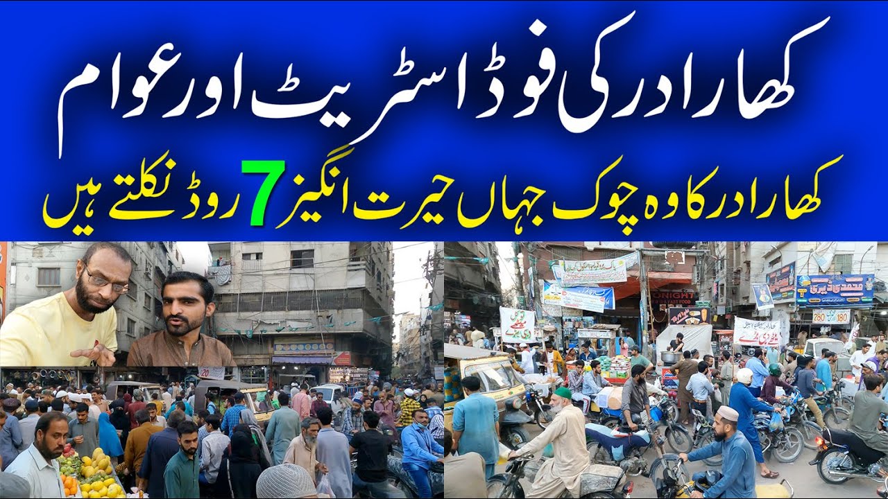Walking Tour at Kharadar Food Street | Kharadar Food Street and Rush of ...