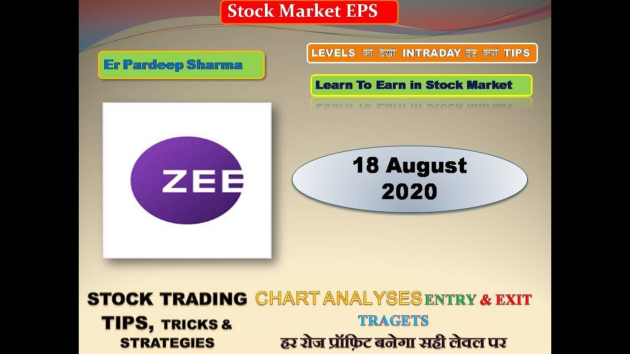 18 August 2020 Zee Entertainment share News।Zee Entertainment share ...
