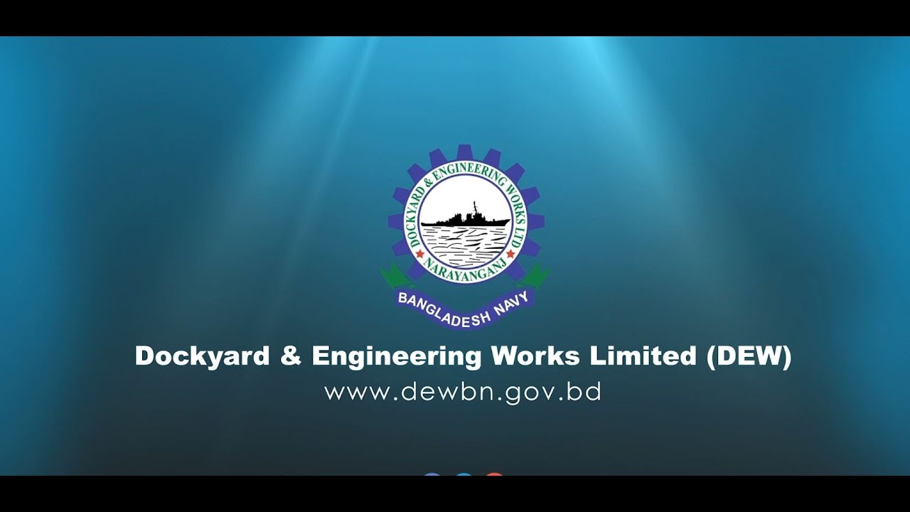 Promotional Video of Dockyard & Engineering Works Ltd - YouTube