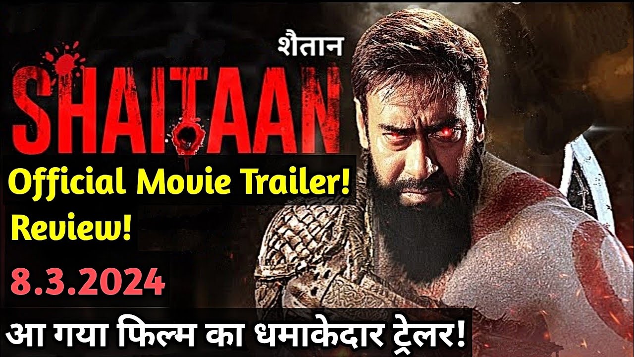 The Explosive Trailer Of The Film Shaitan Has Been Launched! Shaitan ...