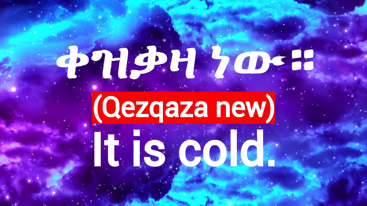 10 Amharic Phrases Easy Amharic Lesson For Beginners YouTube 10 Amharic Phrases Easy Amharic Lesson For Beginners YouTube
