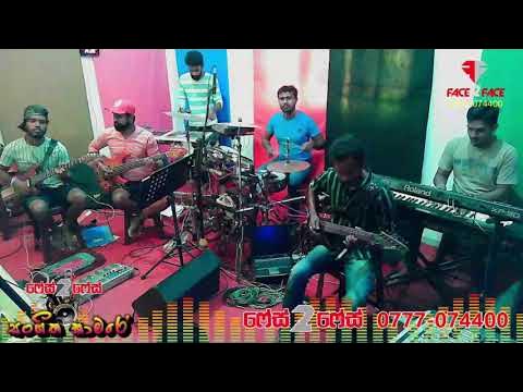 Ansathu Oba Wetha --- Face 2 Face සංගීත කාමරේ... - YouTube Music