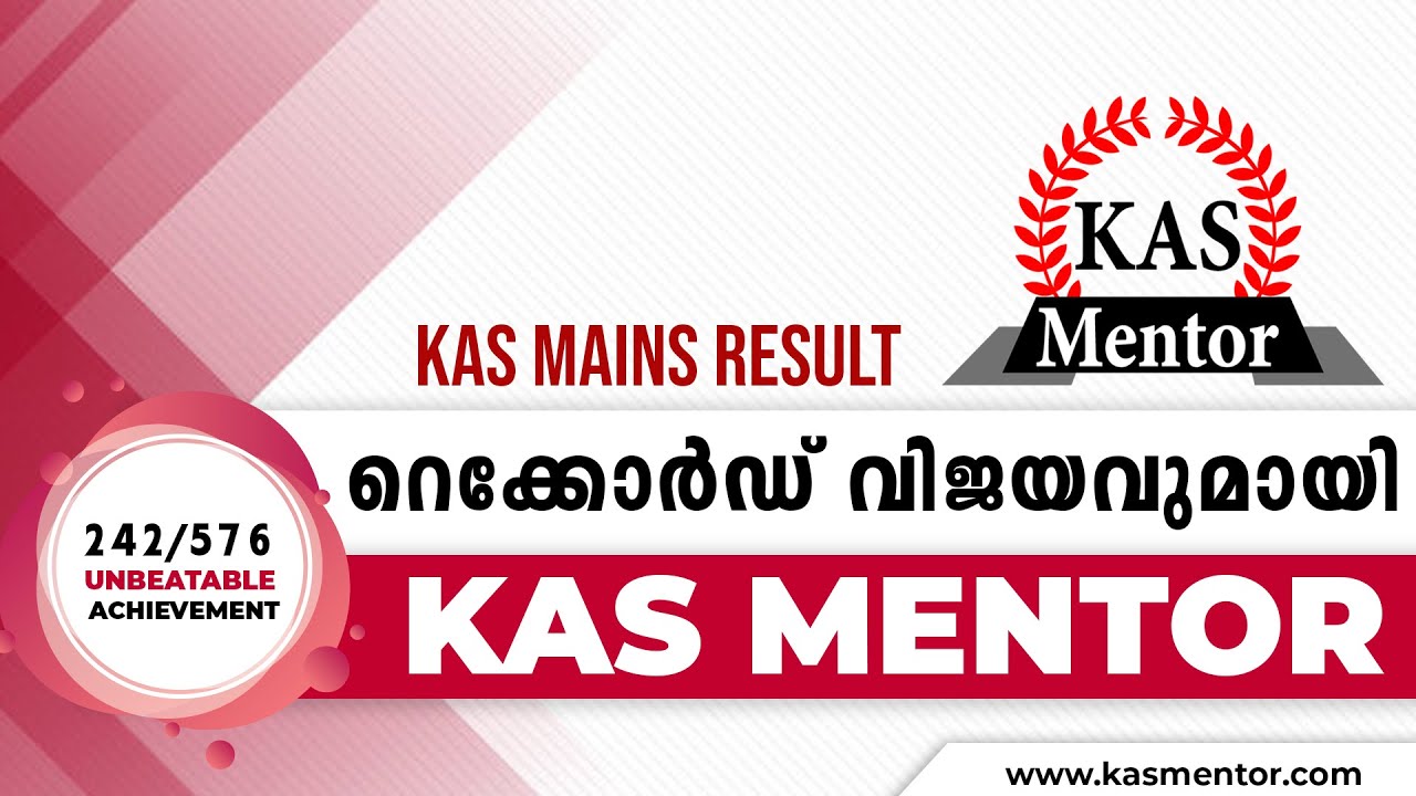 KAS mains result വന്നു. Record വിജയവുമായി KAS Mentor | KAS mock ...