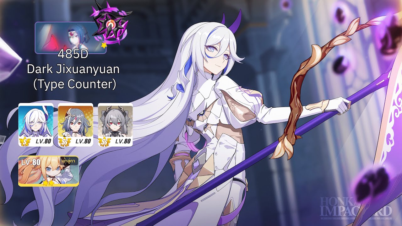 [Honkai Impact3rd] Ex Abyss Nirvana : Dark Jixuanyuan (Type Counter ...