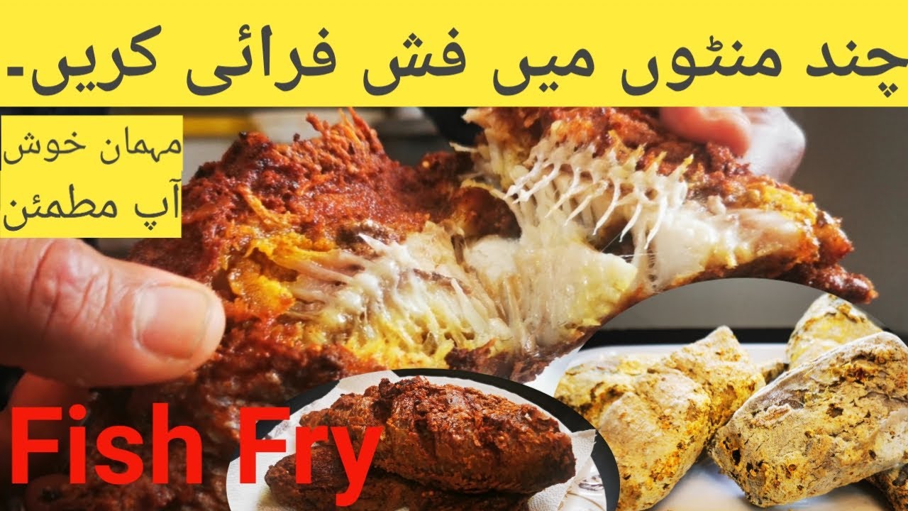 Fish Fry | Fish Fry Recipe | How To Fry Fish At Home | Fish Fry ...