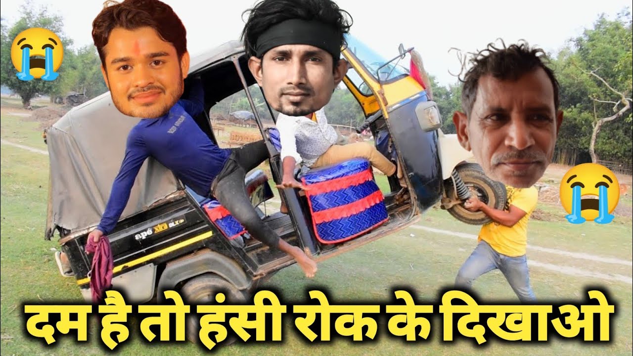 Funny comedy video । Comedy । Funny ।‎‎@Mani Meraj Vines ‎@BYE Creation ‎‎@Krishna jaik Official ...