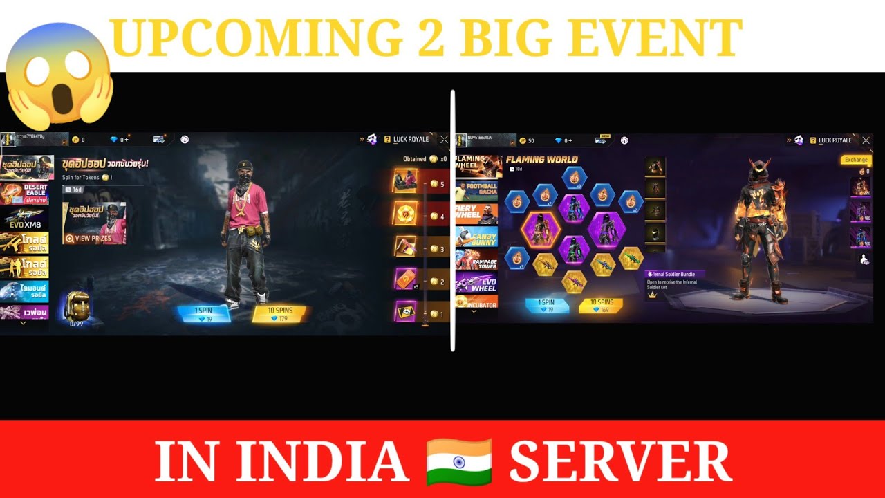 Upcoming New Event Free Fire|Free Fire Next Event|Free Fire New Event ...