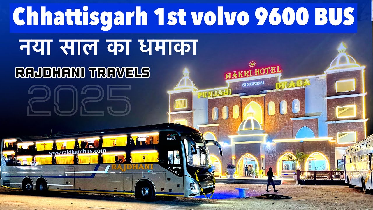 || 1st Volvo 9600 || Bus in RAIPUR CHHATTISGARH || By RAJDHANI TRAVELS ...