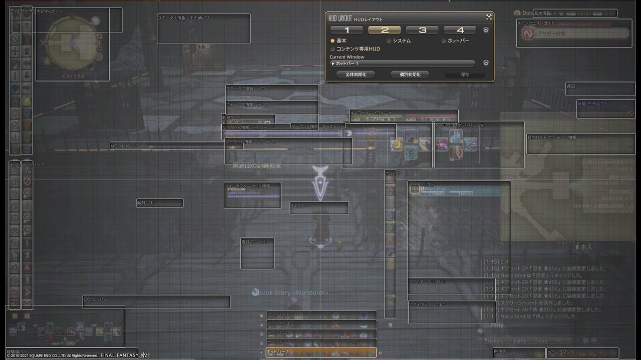 【FF14/PvP】PvP用ユーザーインターフェース（UI）一発撮り解説動画【パッチ5.58】 - YouTube