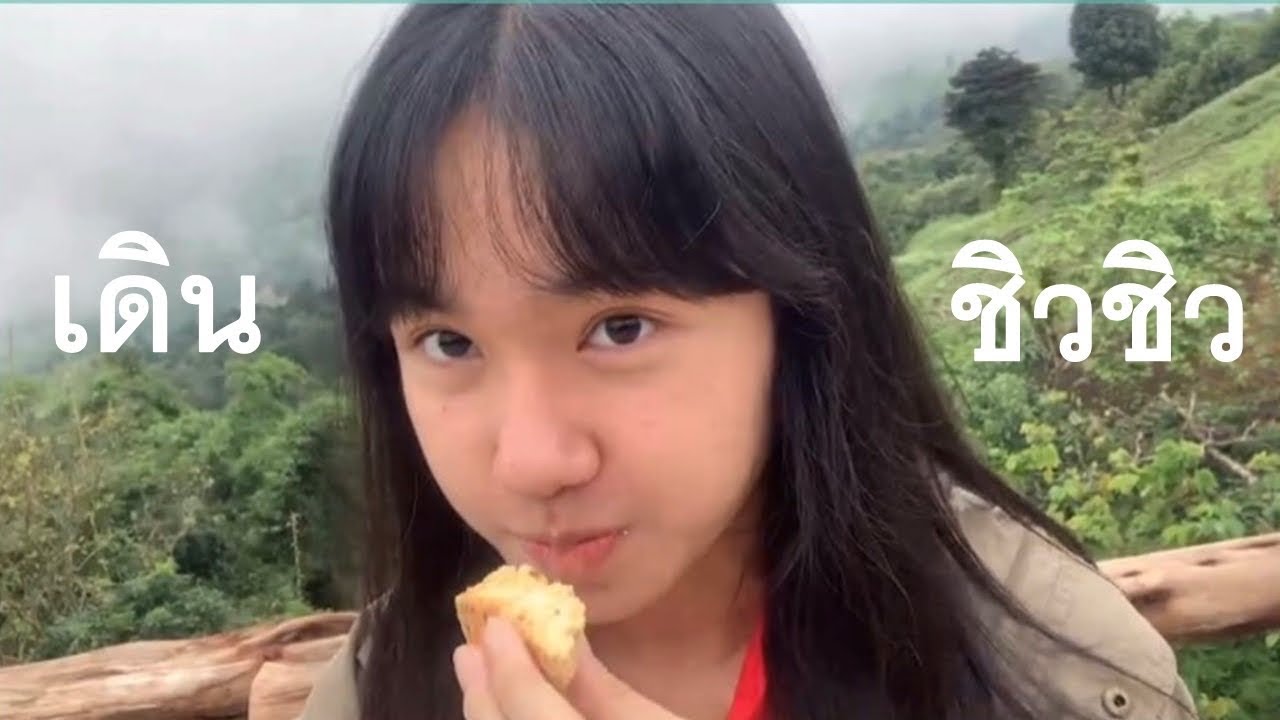 ASMR Thai Vlog in Mountain Chiang Rai 🌈🏹 ️ - YouTube