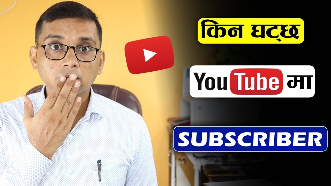 Why Subscribers Decrease in YouTube? 2 Main Reason Which Decrease YouTube Subscribers | - YouTube