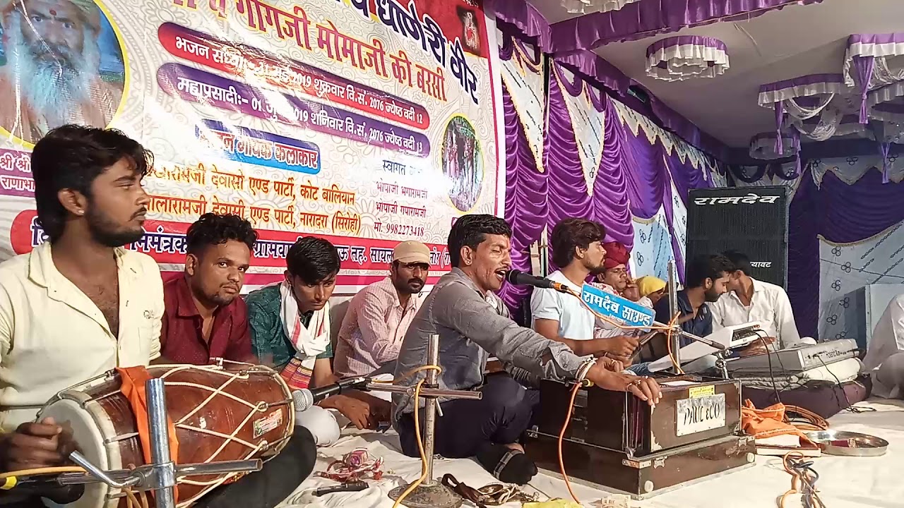 New kalakar hemant desai supar kalakar gaw pundau - YouTube