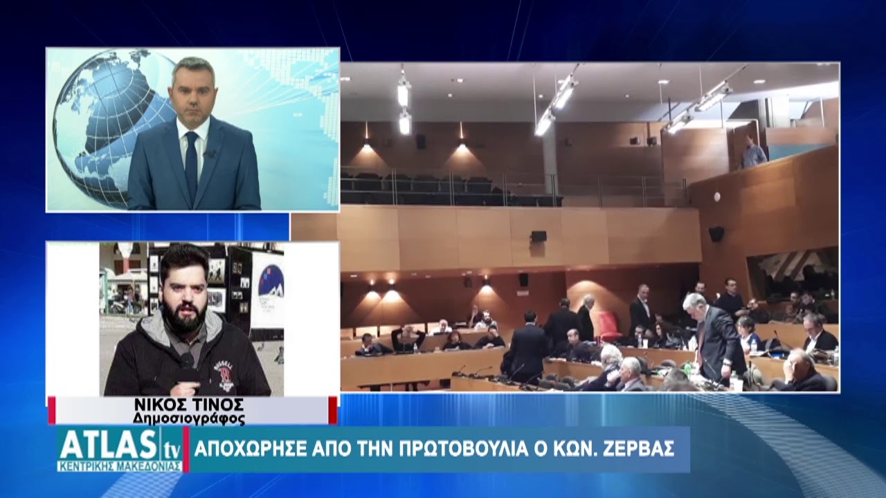 ΕΝΤΑΣΗ ΣΤΟ ΔΗΜΟΤΙΚΟ ΣΥΜΒΟΥΛΙΟ ΘΕΣΣΑΛΟΝΙΚΗΣ - YouTube