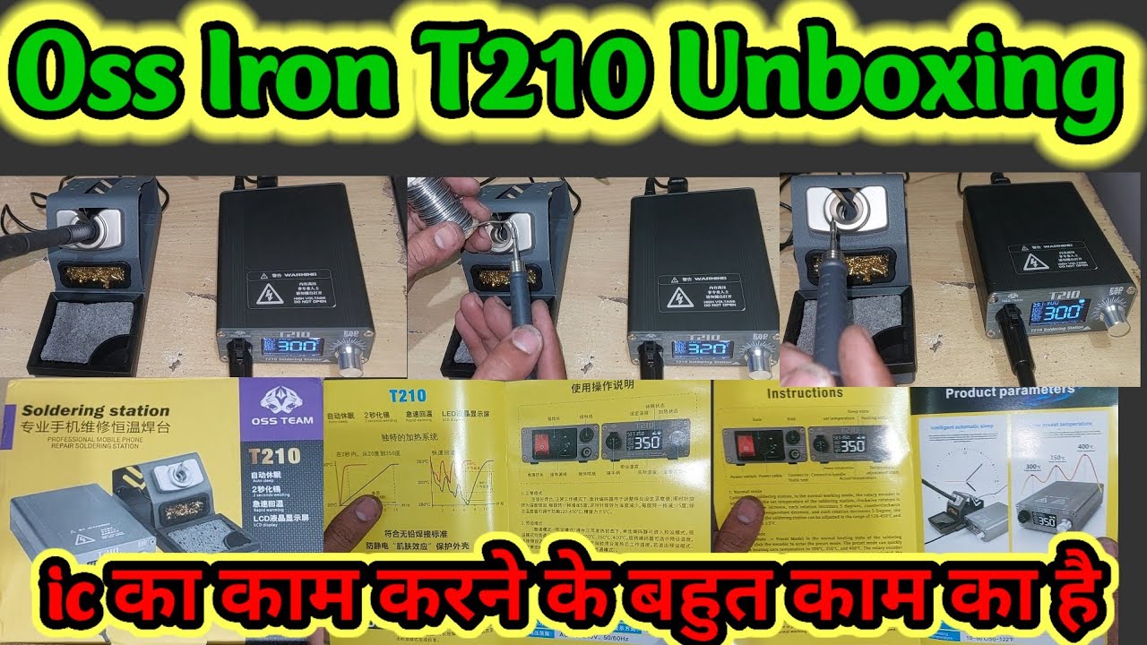 OSS TEAM T210 Soldering Iron Unboxing & Review || PRICE || और ऑटो कट ...