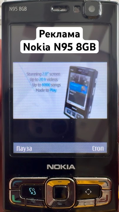 Реклама Nokia N95 8GB из 2008 года #Nokia #N95_8GB #Symbian #N95 - YouTube