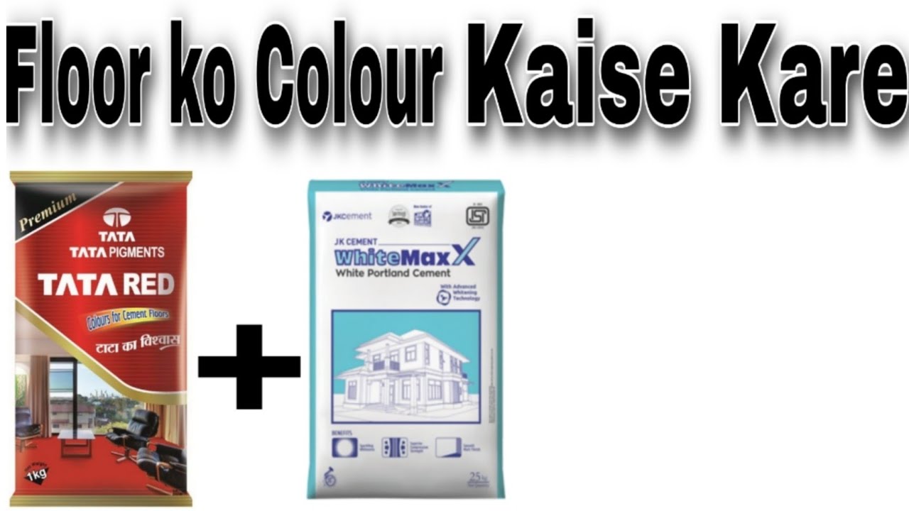 Tata Red oxide Floor Main Kaise Lagaye//White Cement+Tata Red Kaise ...