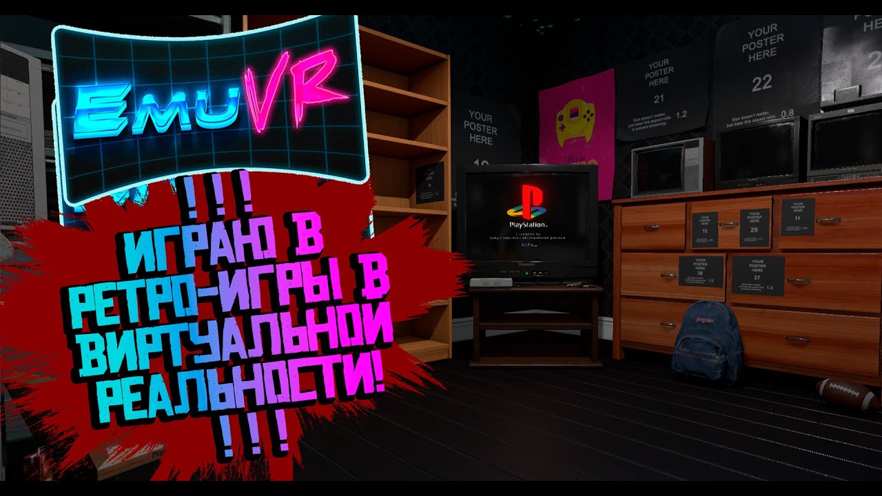 EmuVR Retroarch Play Retro games in virtual reality! - YouTube