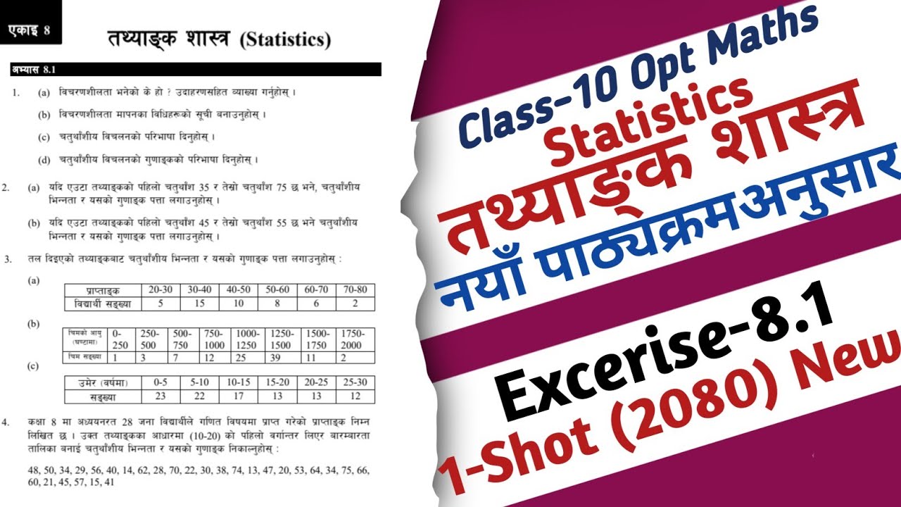Class 10 Optional Maths | Chapter-8 Statistics:( तथ्याङ्क शास्त्र ...