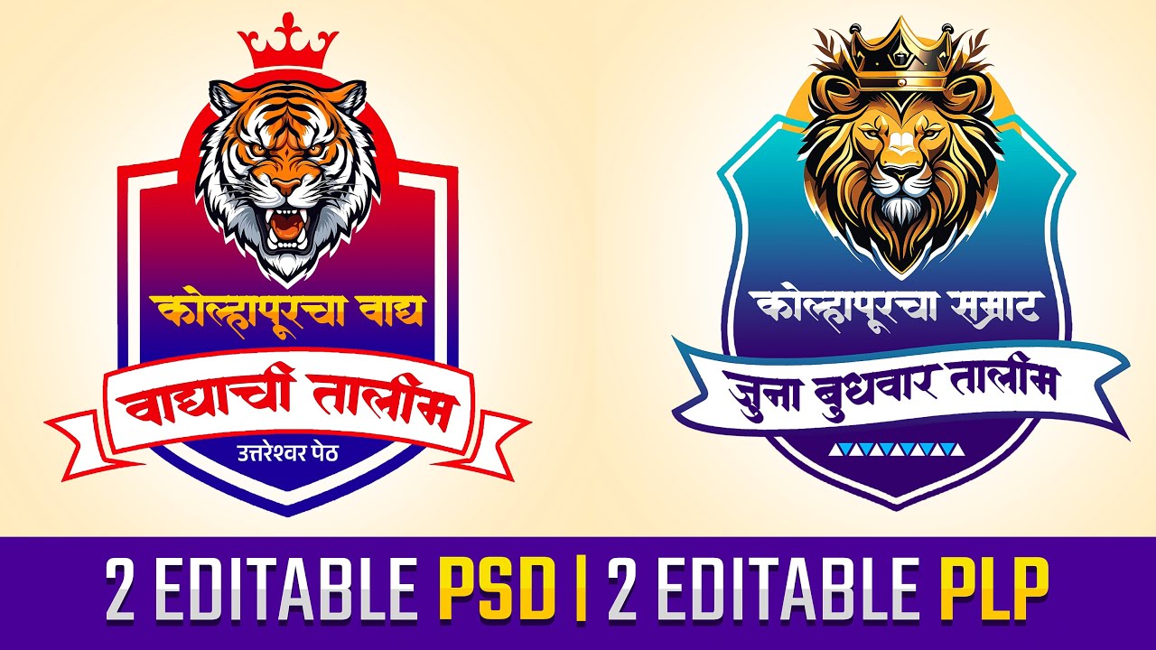 Mandal Logo Editing | Logo Editing | Ganapati Mandal Logo Editing ...