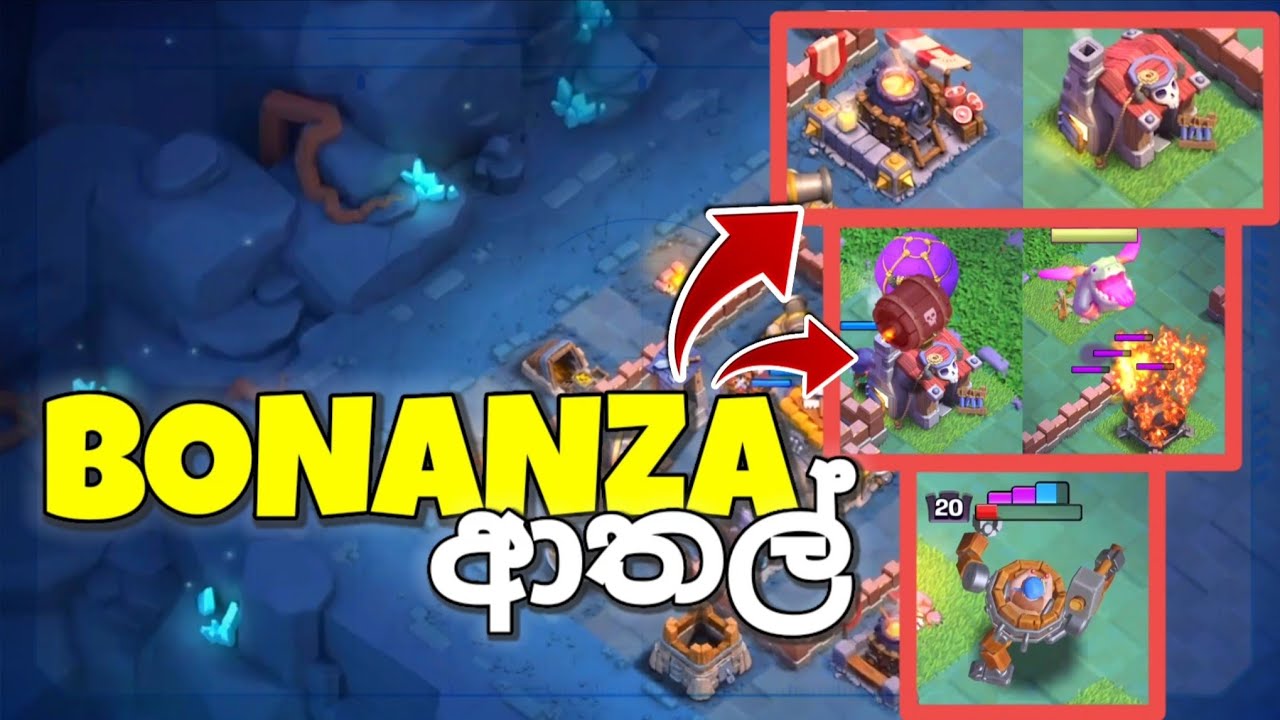 Builder Base Bonanza - Part 01 සමග අළුත්ම Buildings දෙකක්, Troop ...