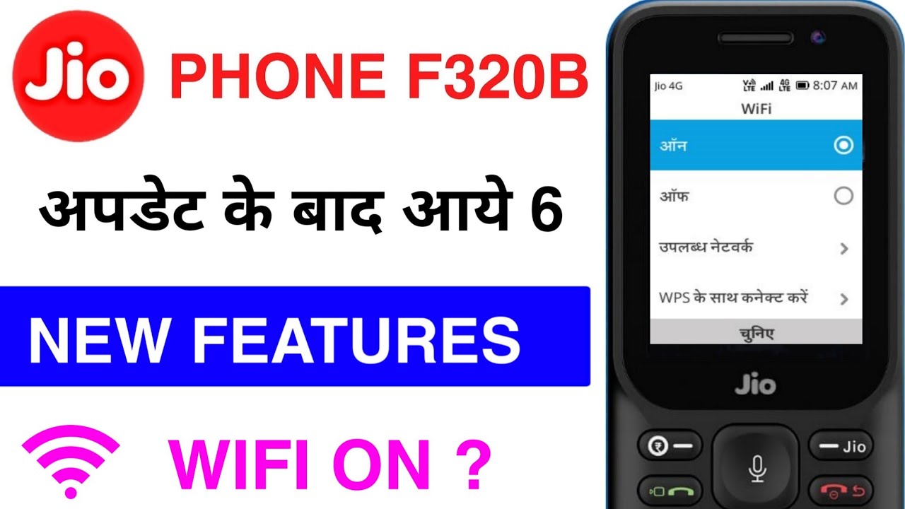 🔥JIO PHONE F320B NEW SOFTWARE UPDATE WIFI FEATURE🔥 - YouTube