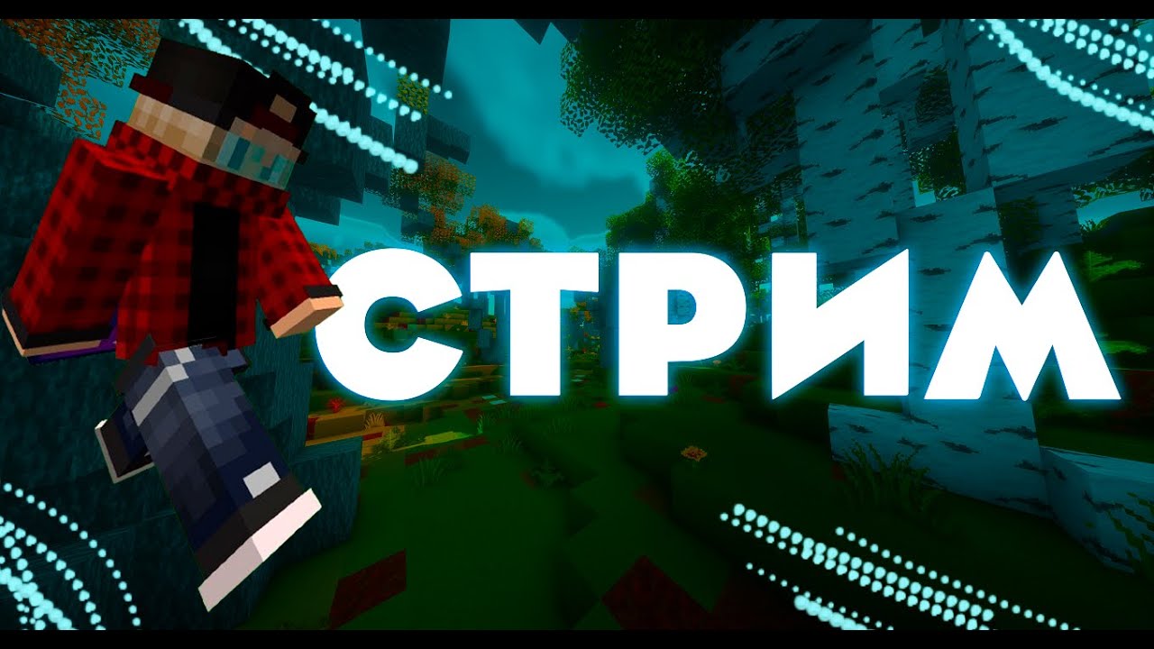 ИВЕНТ 100 ИГРОКОВ // РАЗДАЁМ ДОНАТ // REALLYWORD FUNTIME HOLYWORLD - YouTube