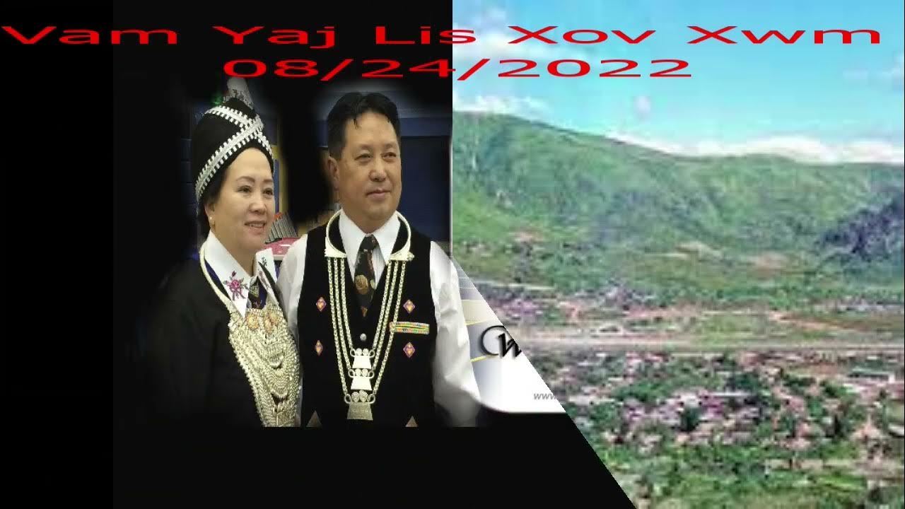 Vam Yaj Lis Xov Xwm 08/24/2022 - YouTube