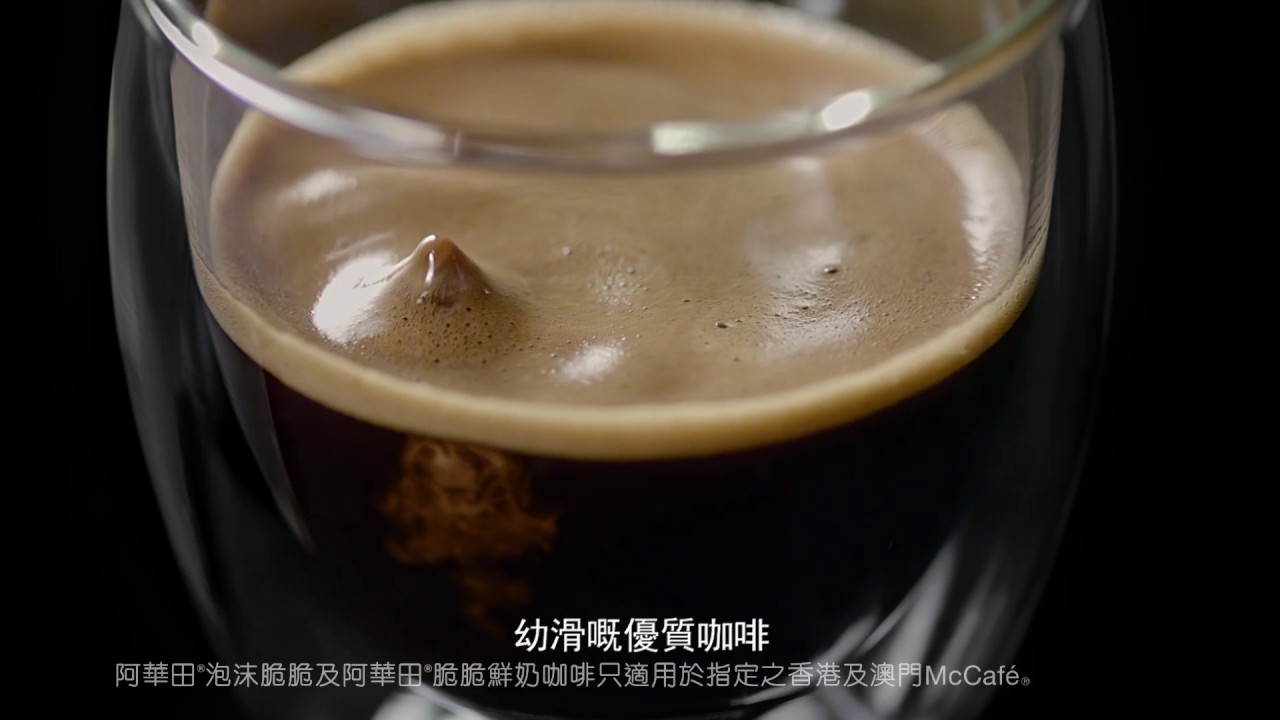 McCafé® x 阿華田® - CLASSIC REMIX電視廣告 - YouTube