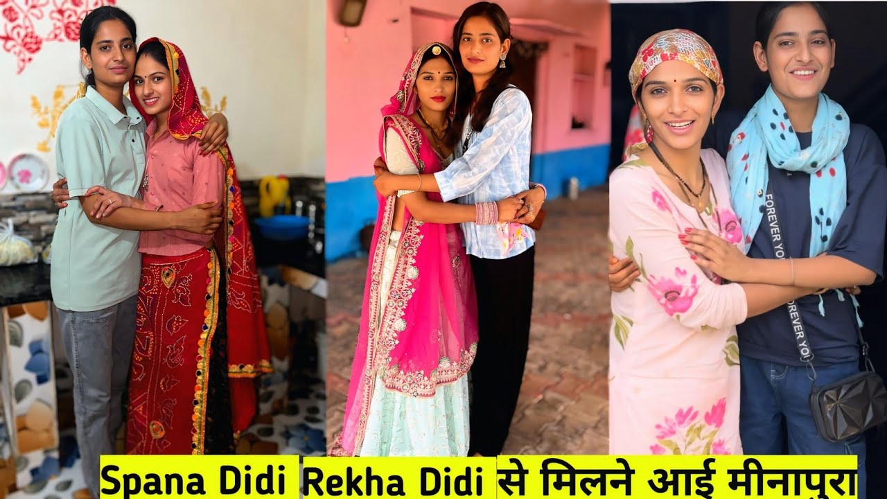 sapna didi ओर rekha didi से मिलने आई मीनापुरा@sapnameenavlogs024 ...