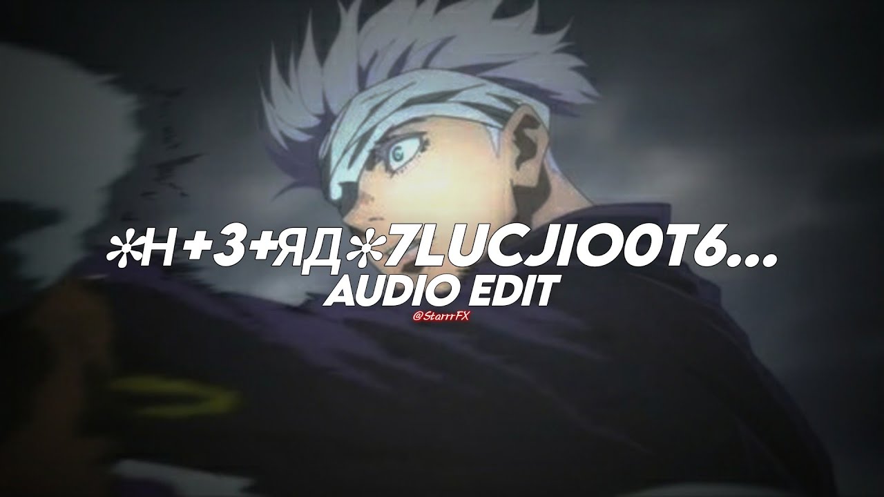 Н+3+ЯД 7luCJIo0T6... - vyrval [edit audio] - YouTube