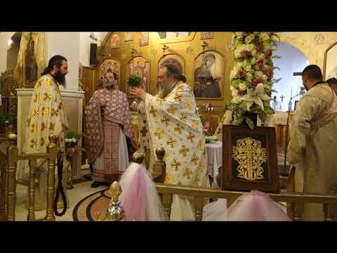 Ι. Ν .ΚΟΙΜΗΣΕΩΣ ΘΕΟΤΟΚΟΥ ΠΡΑΣΙΝΟΥ ΛΟΦΟΥ -.ΠΑΓΚΟΣΜΙΟΣ ΥΨΩΣΙΣ ΤΟΥ ΤΙΜΙΟΥ ...