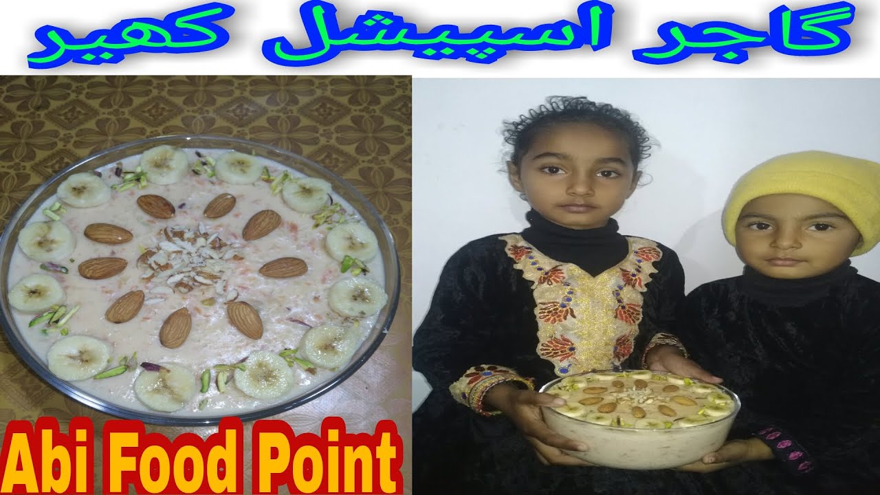 Gajar Kheer Recipe | Gajrela Banane Ka Tarika | Carrot Rice Sweet Dish ...