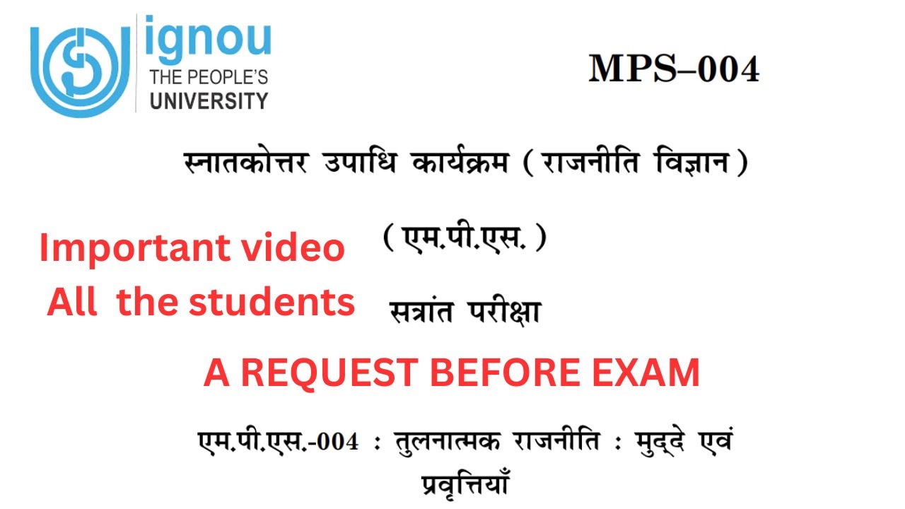 ignou mps 004 imp video for all the students | mps 004 ignou 1st year ...