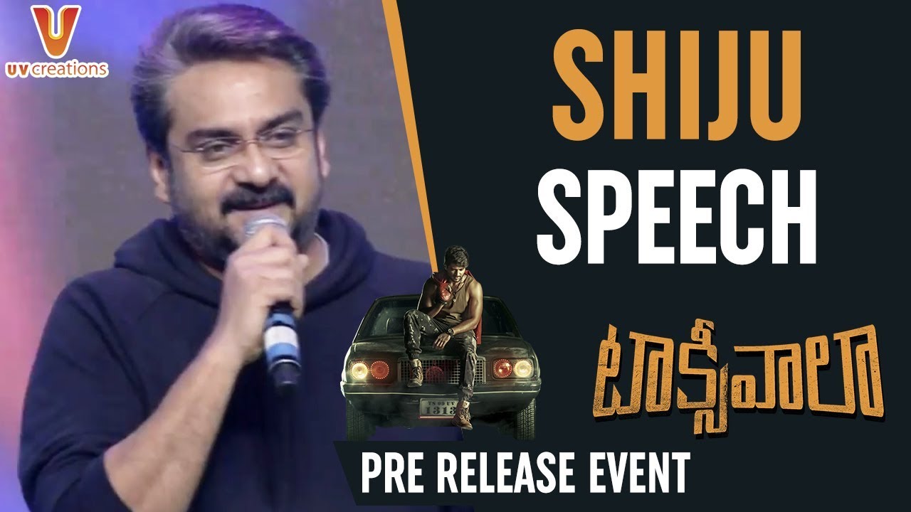 Actor Shiju Speech | Taxiwaala Pre Release Event | Allu Arjun | Vijay ...