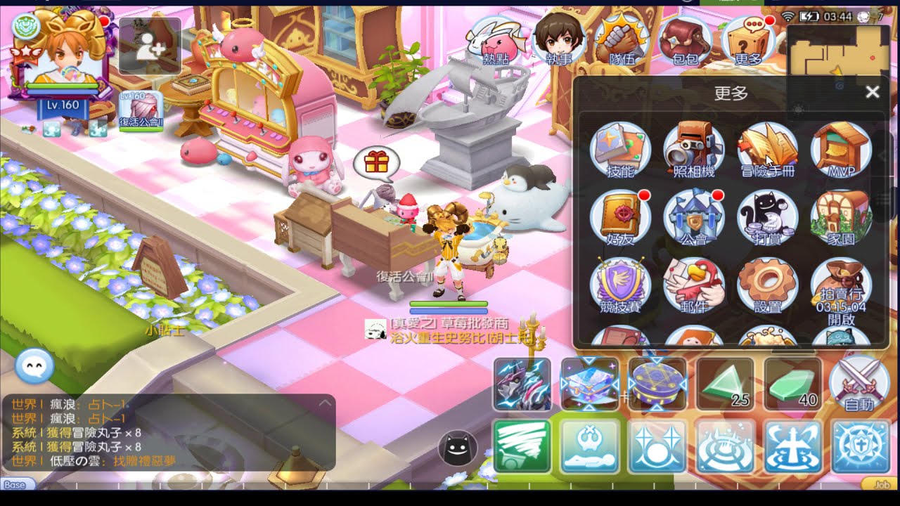 2020/12/11 Ragnarok M Novice Guardian Build for TTL Solo 超初 單人英靈配置參考 ...