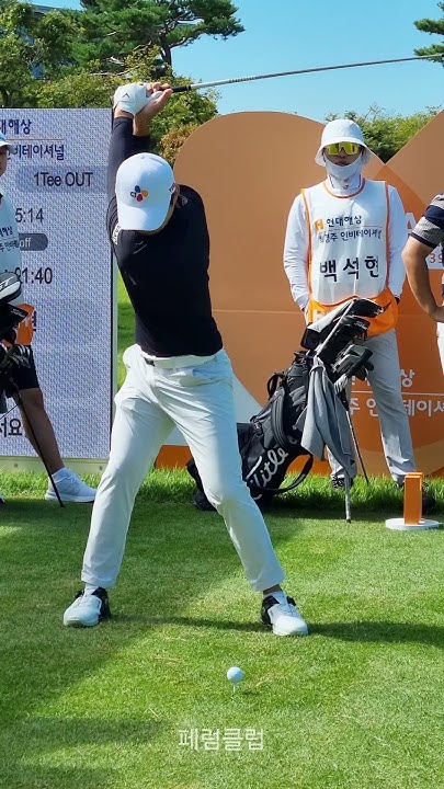 [배용준]프로 허리와 어께 턴 유연함이 돋보이는 스윙 #golf #kpga #klpga #골프레슨 #골프대회 #골프레슨 - YouTube