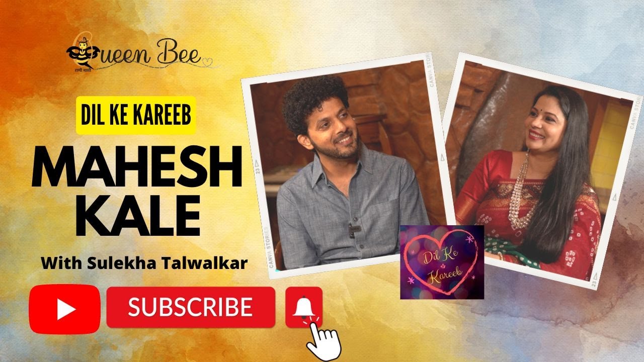 Mahesh Kale on Dil Ke Kareeb with Sulekha Talwalkar !!! - YouTube