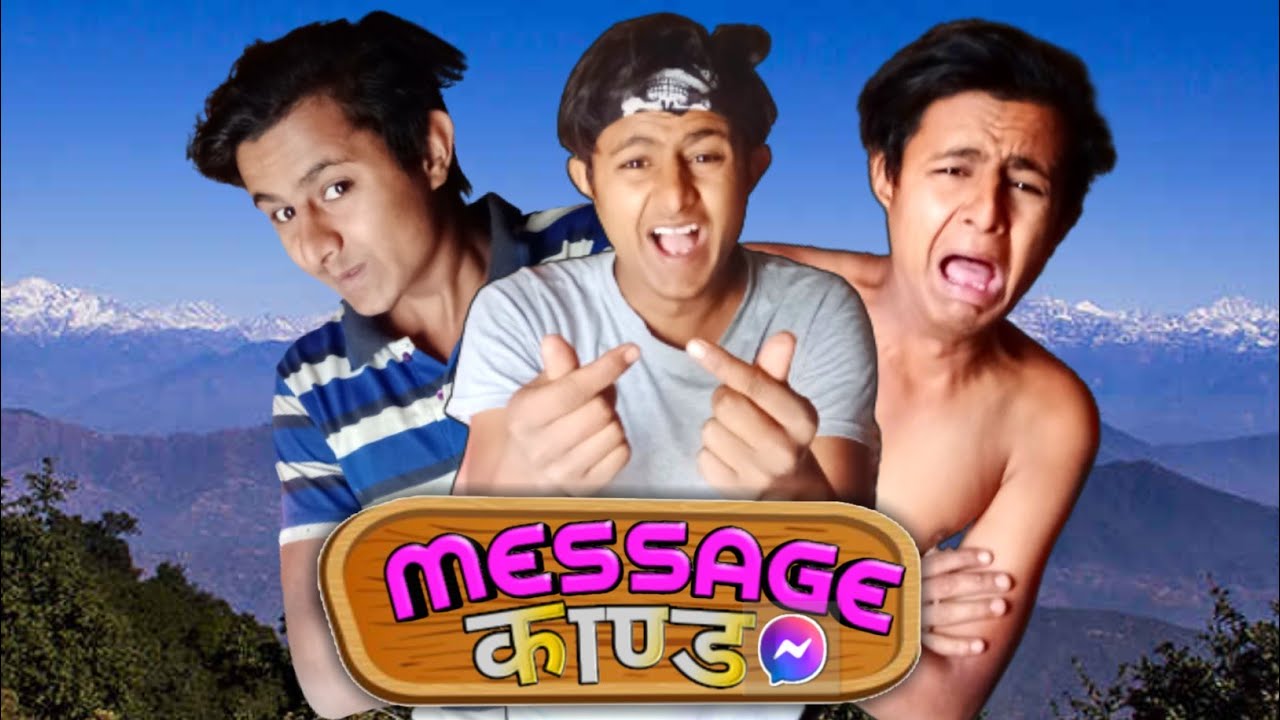 Message Kanda - krishna khanal (official comedy video ) - YouTube