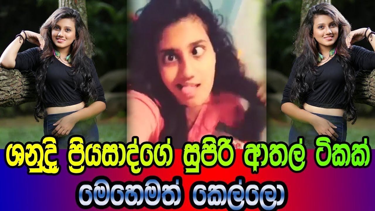Shanudrie Priyasad 's Crazy Work-Samalka- Deweni inima|ශනුද්‍රි ප් ...