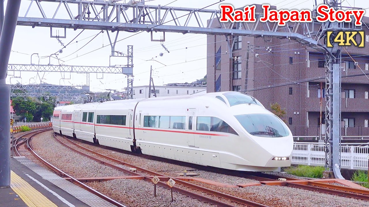 ODAKYU Romancecar VSE Event Run. Chasing game with white VSE and red ...