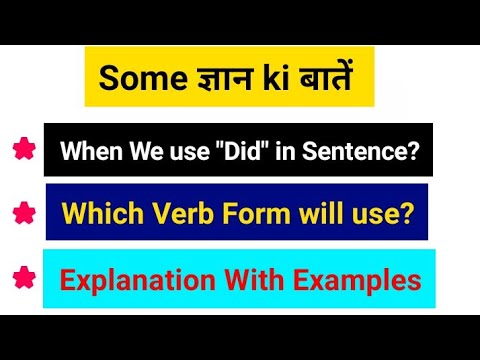 Use of "Did" in Sentence | When We use "Did" in sentence | Main Verb ...