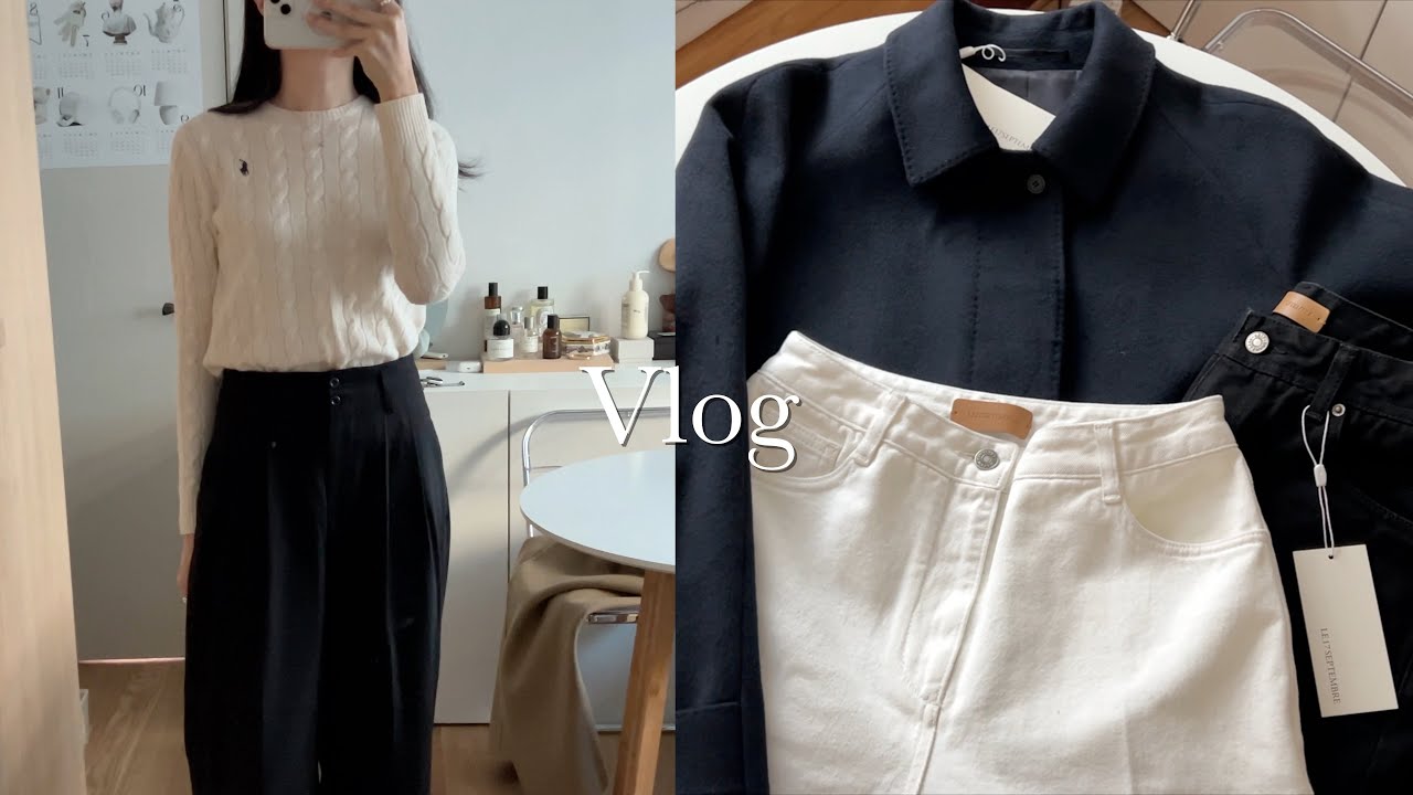 Vlog 직장인브이로그 겨울쇼핑템코트 가방 소개 르917 데일리룩 낫띵리튼 한올 폴로 코스 투에투아 파사드패턴 코스 요리하는 정셰프🍤 Youtube