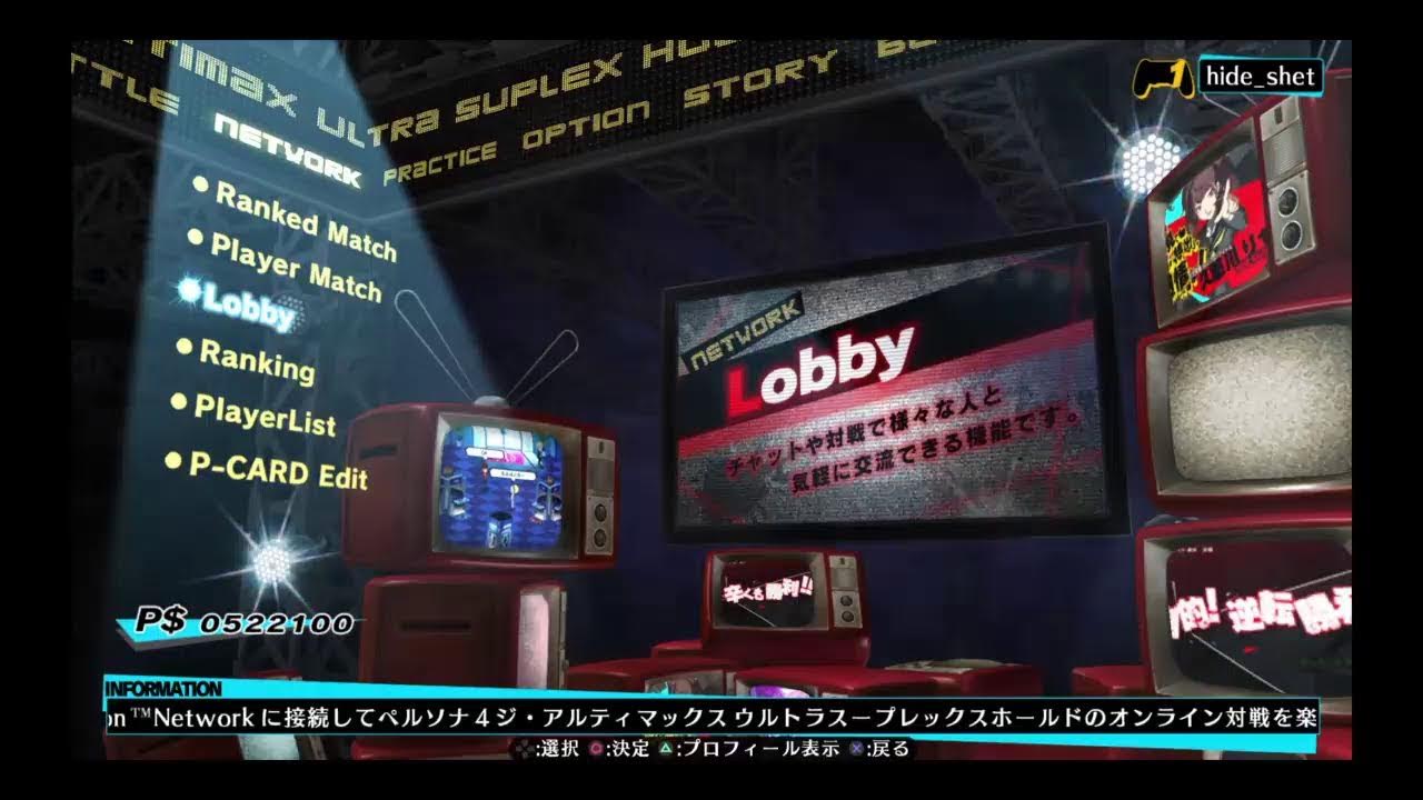 【P4U2】2回目配信 - YouTube