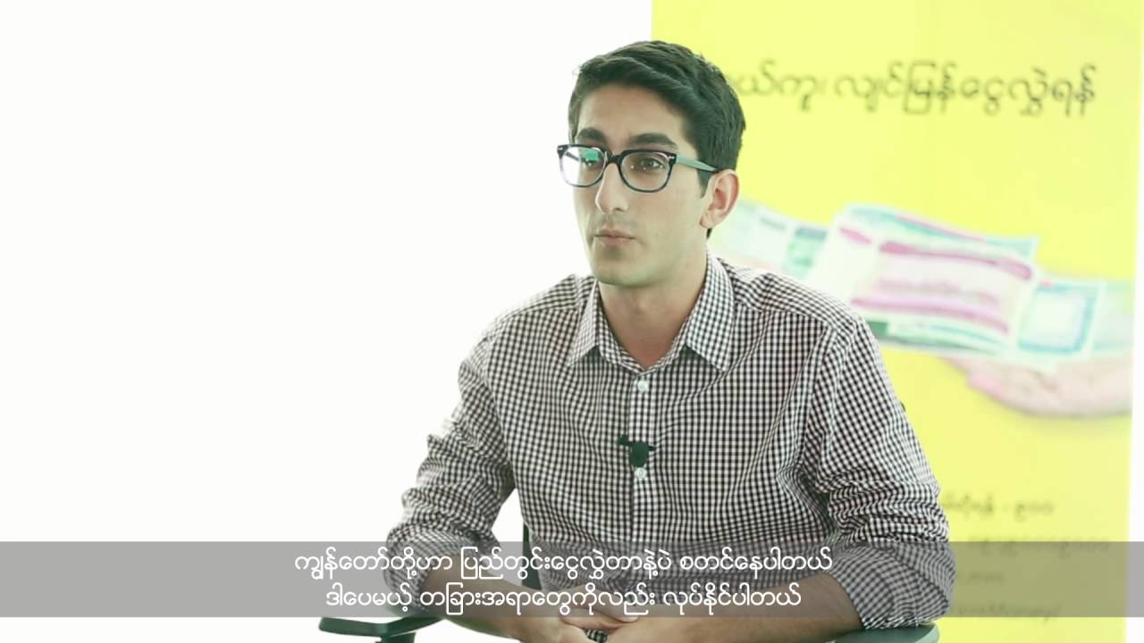 Life at Wave - Meet Channel Planning and Strategy Manager of Wave Money ...