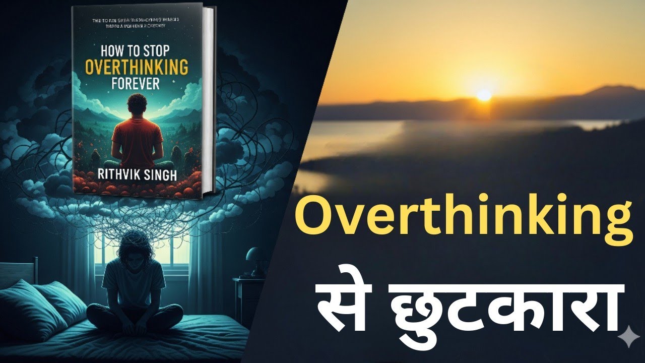 How to stop over thinking forever by Rithvik Singh | Audio book Summary ...